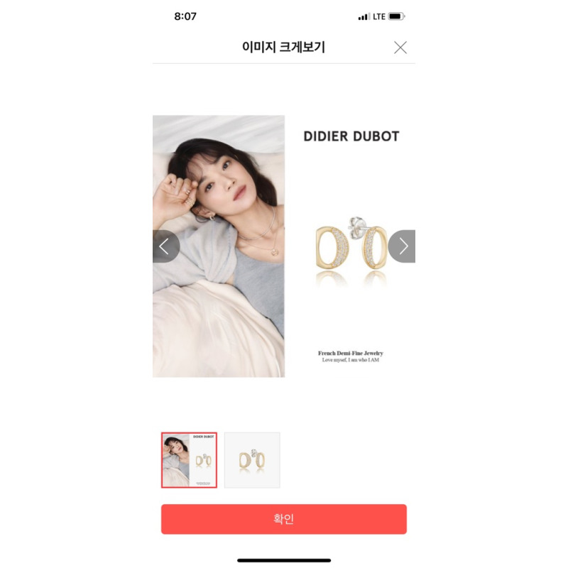 세정 디디에두보 루나 실버 귀걸이 JDRECYS70ZC - 에누리 가격비교