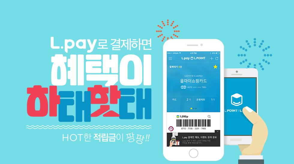 [서비스] 2017 국내 쇼핑몰 간편결제 현황 / 서비스 비교! : 네이버 블로그